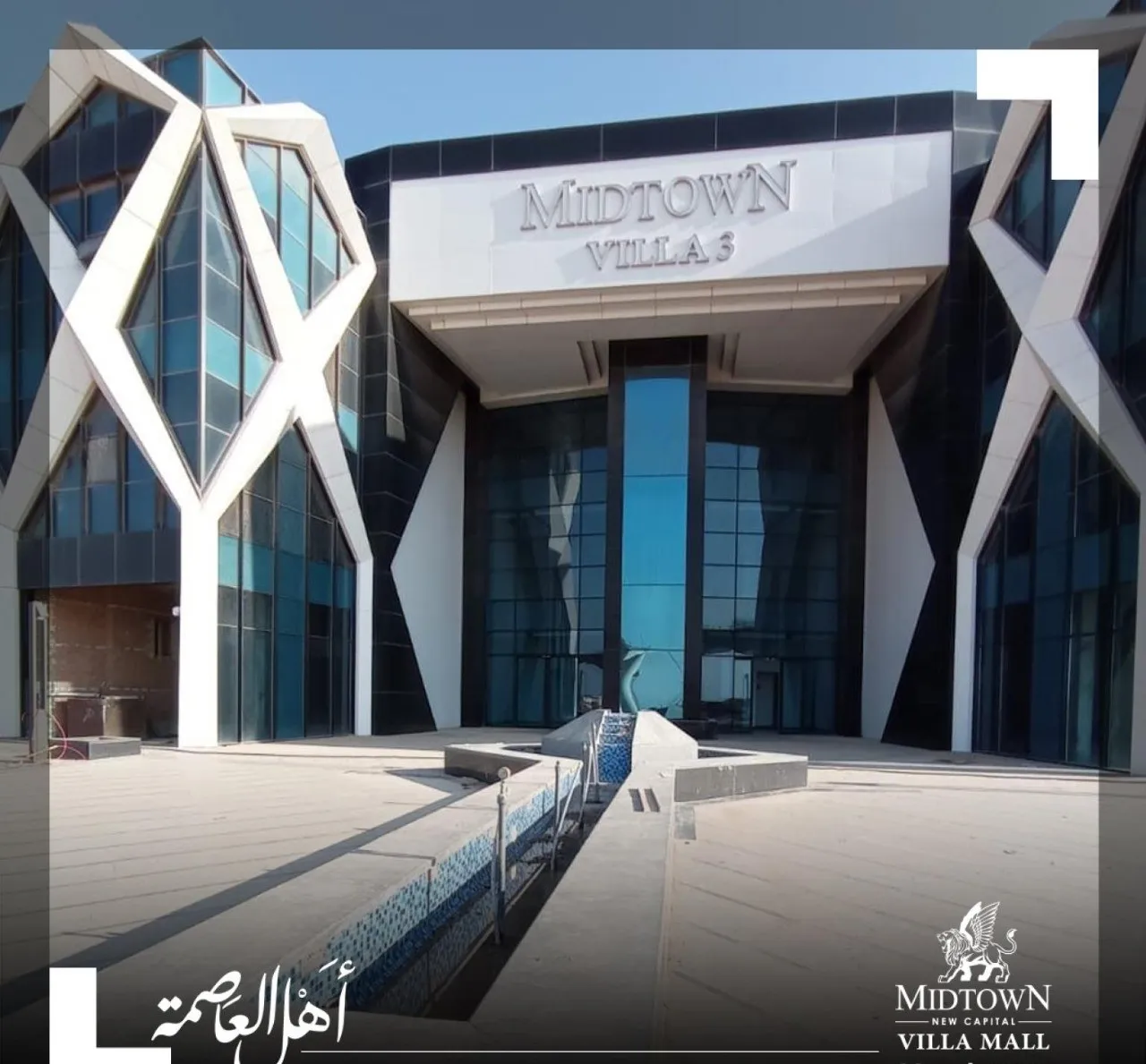 Midtown Villa Mall New Capital Top Retail Units - Nawy
